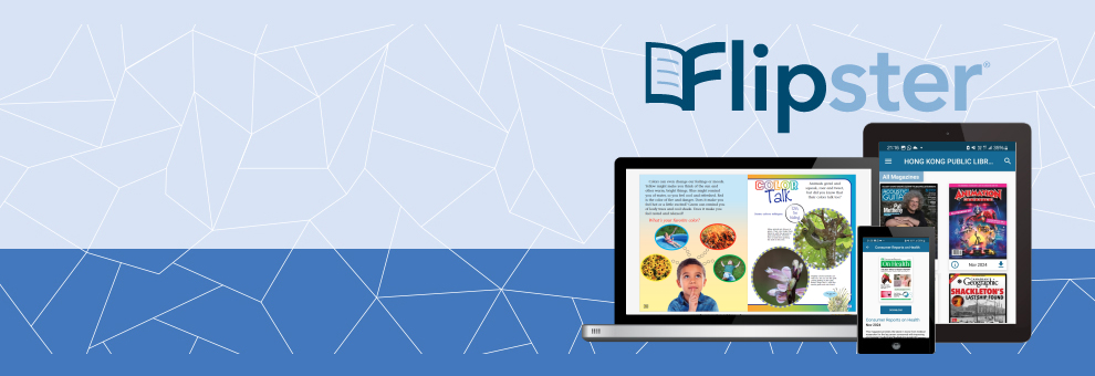 Hong Kong Public Libraries - Electronic Resources