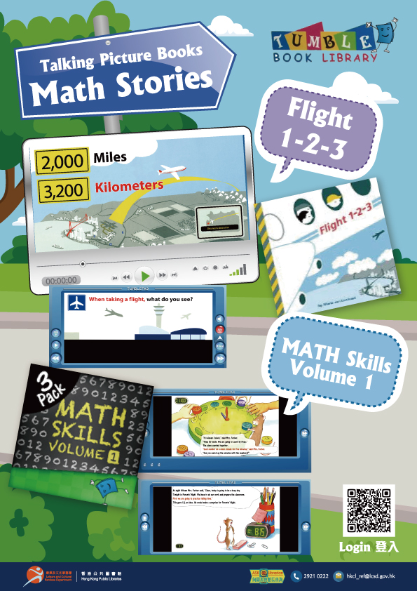 Hong Kong Public Libraries - e-Databases