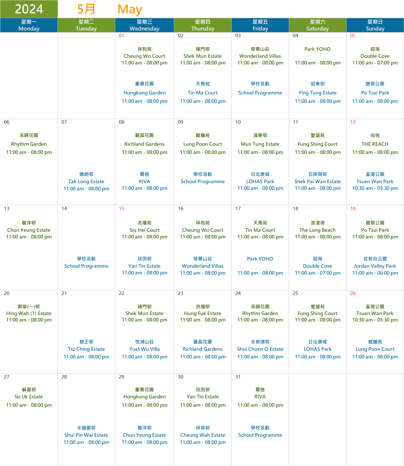 Hong Kong Public Libraries - "Joyful Reading at Your Neighbourhood ...