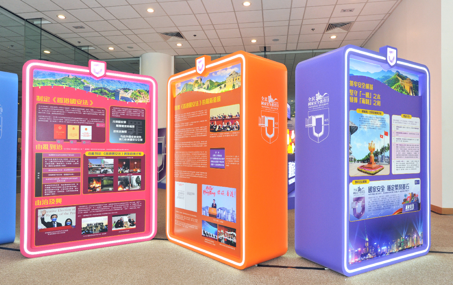 Hong Kong Public Libraries - Other