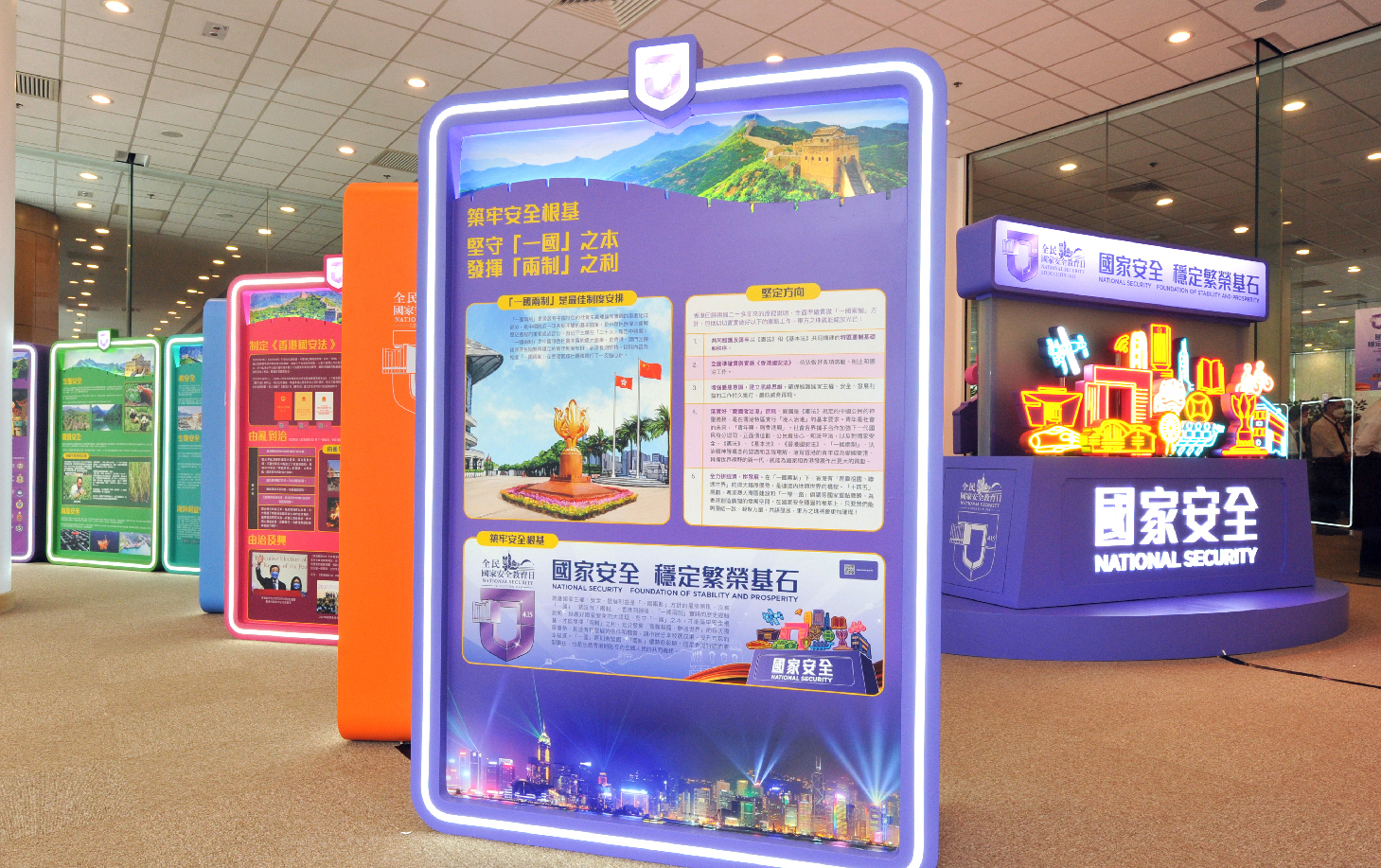 Hong Kong Public Libraries - Other