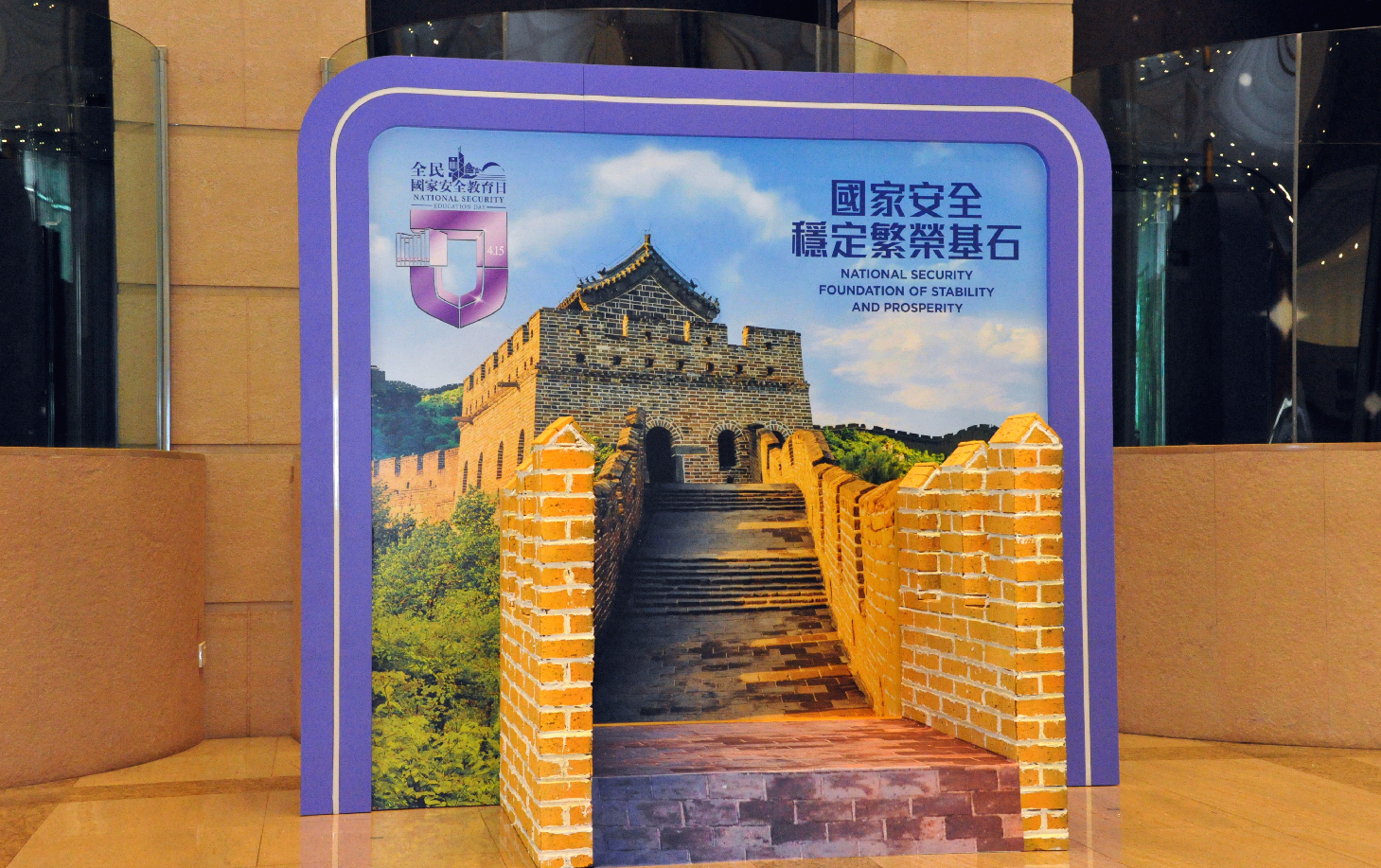 Hong Kong Public Libraries - Other