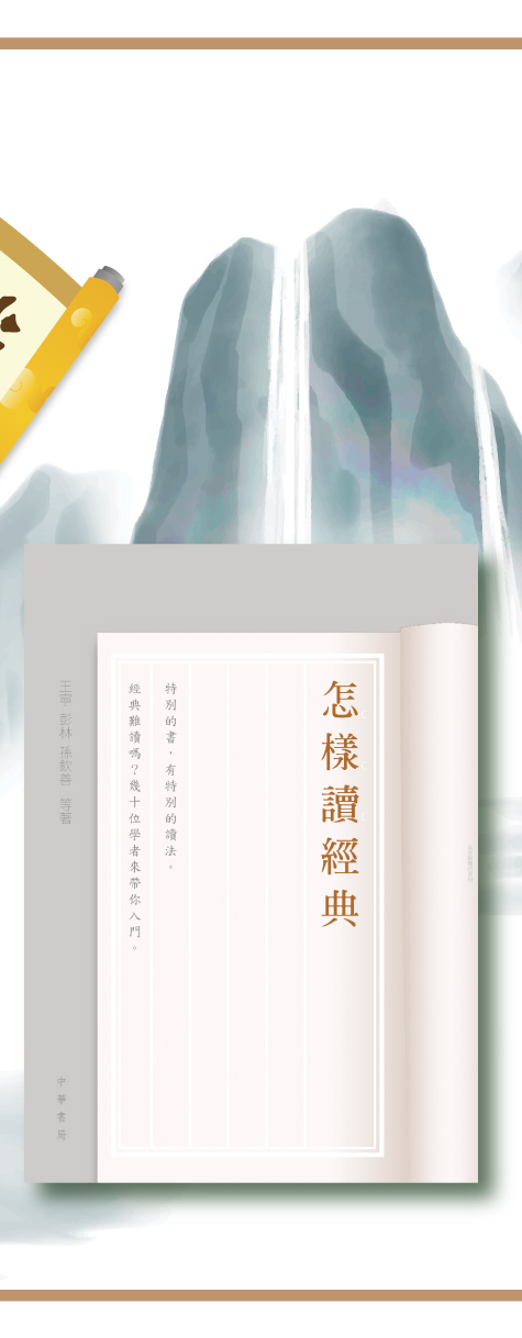 Hong Kong Public Libraries -e-Books