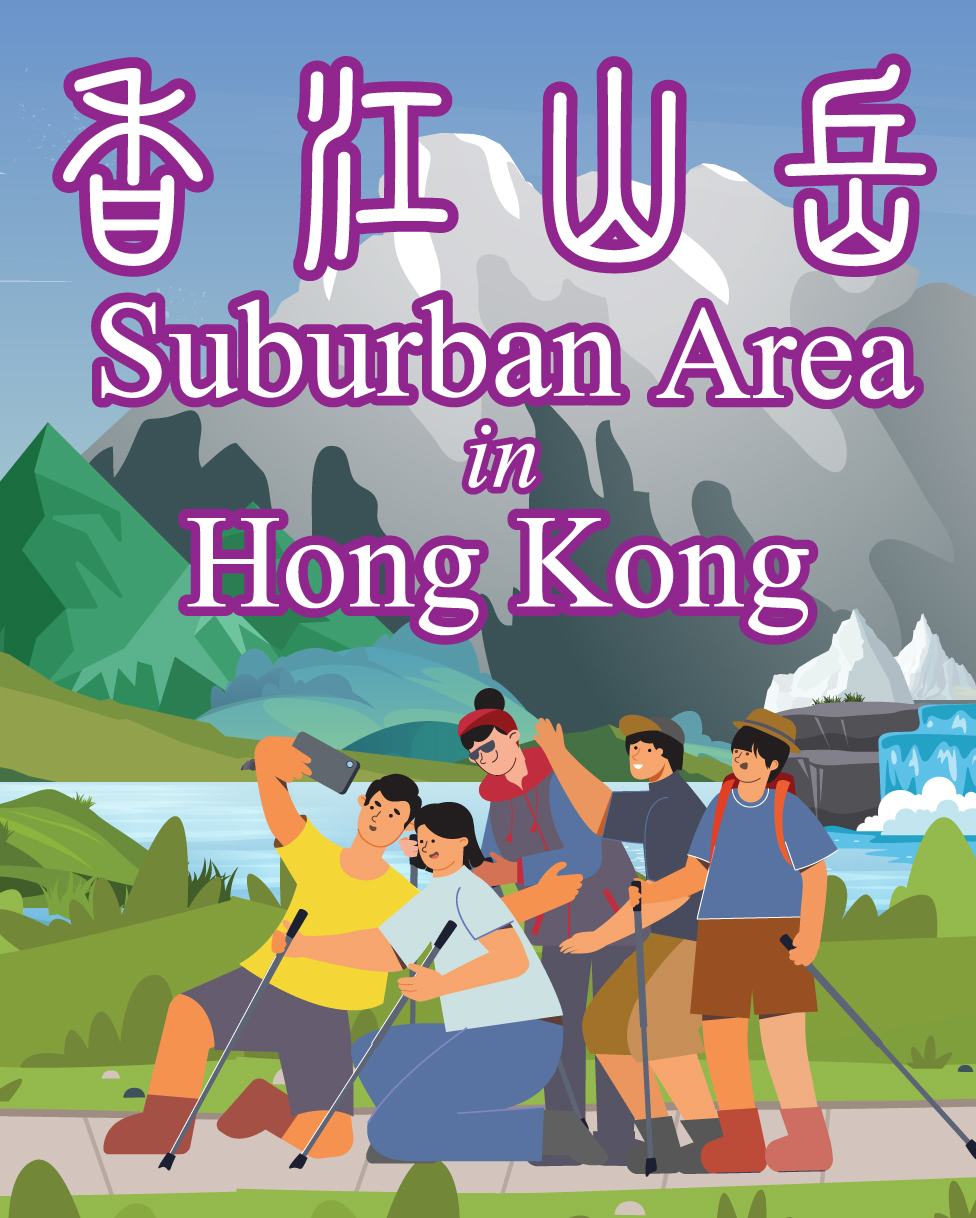 Hong Kong Public Libraries -e-Books