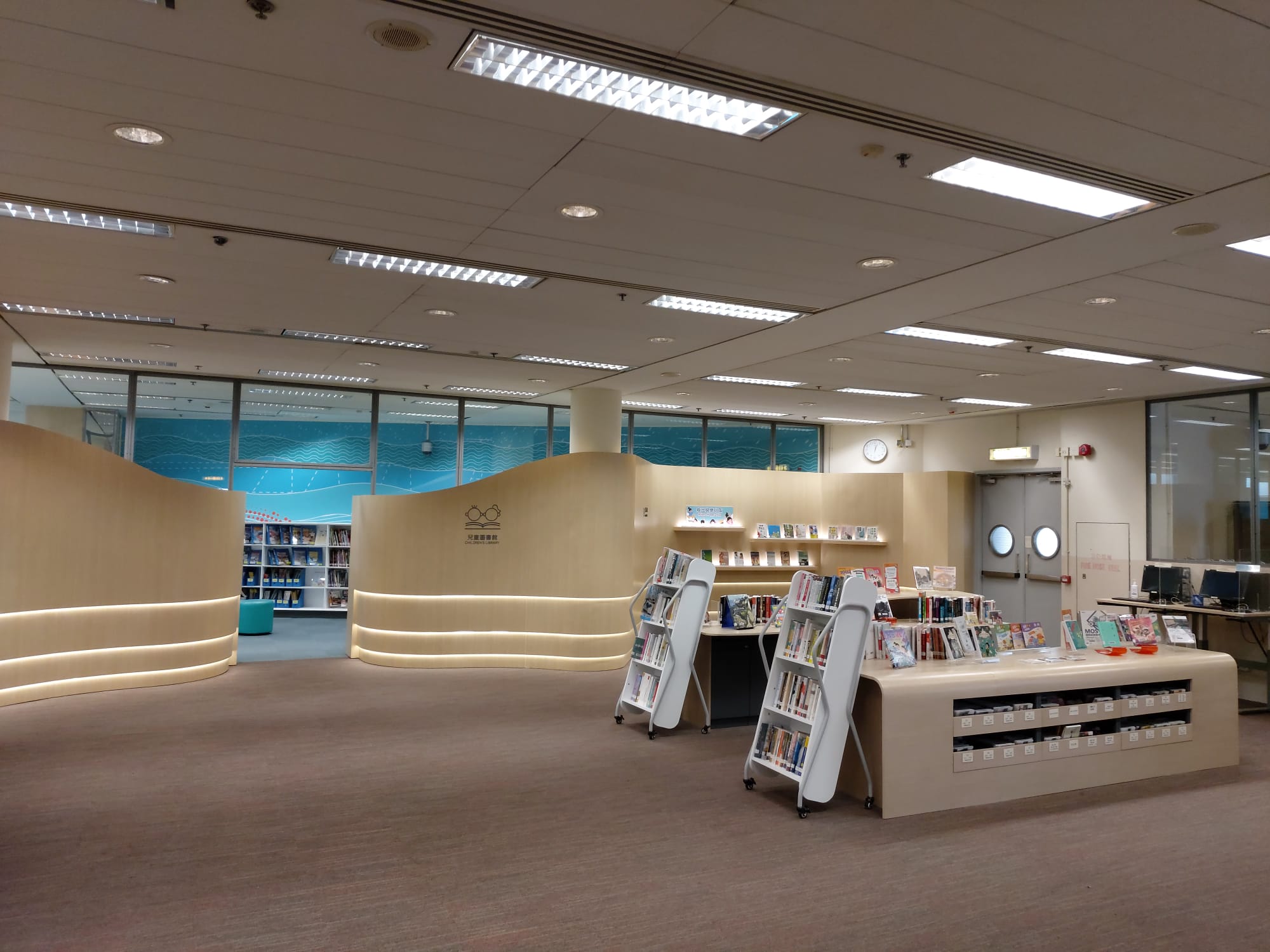 Hong Kong Public Libraries - Tsing Yi Public Library
