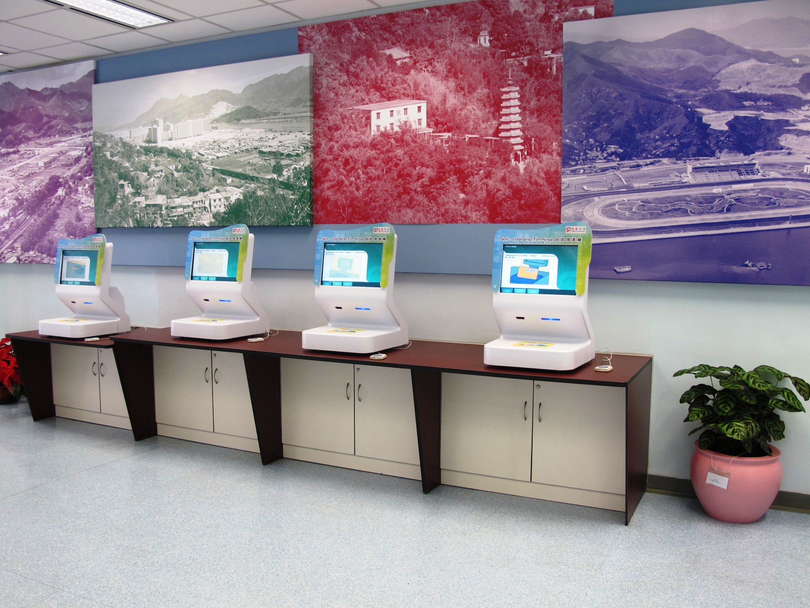 Hong Kong Public Libraries - Sha Tin Public Library