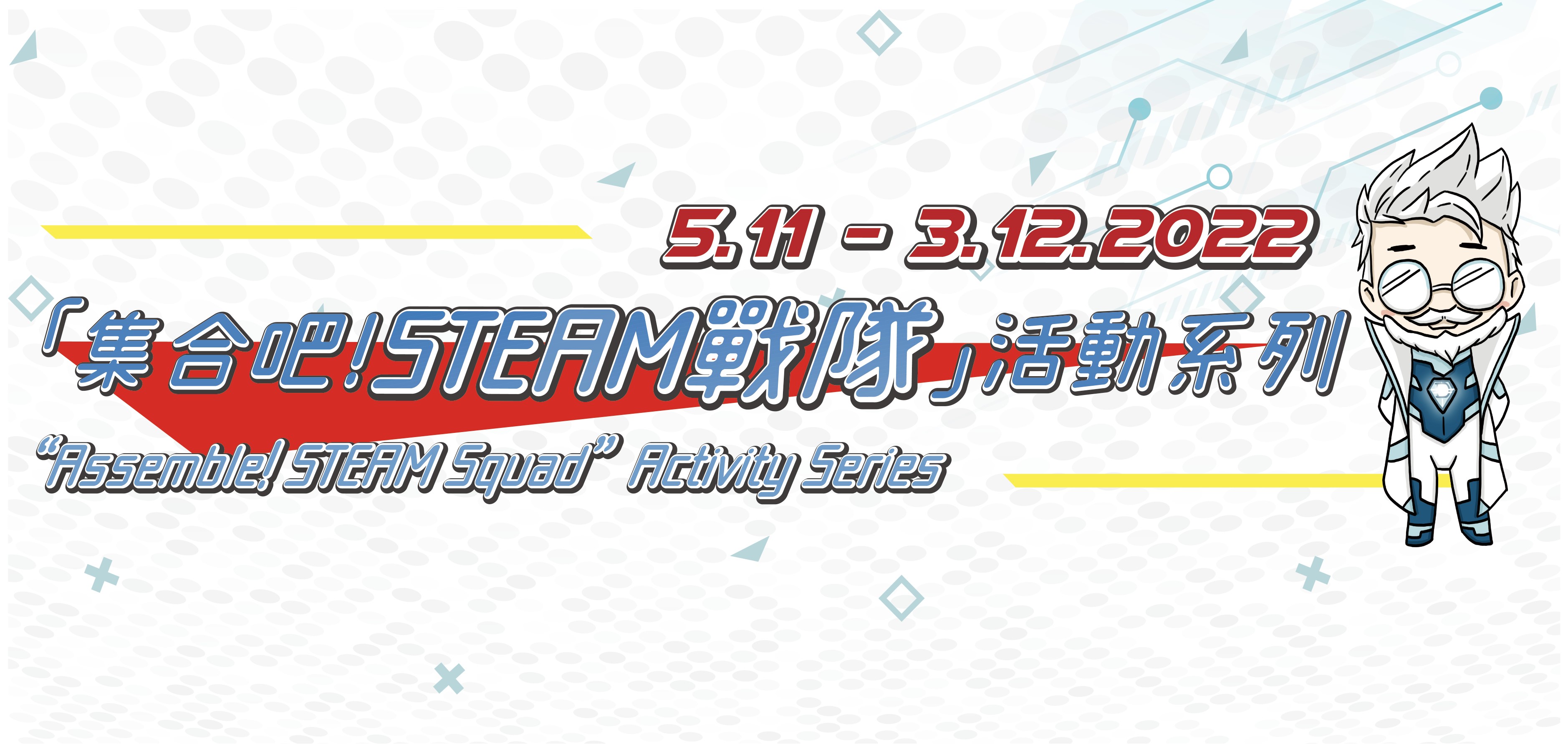 Mobile - Hong Kong Public Libraries